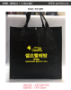 ♥타포린가방 특대형타포린백 인쇄주문제작♥ 대형마트 백화점 코스트코 이마트 홈플러스 대량주문 대량구매